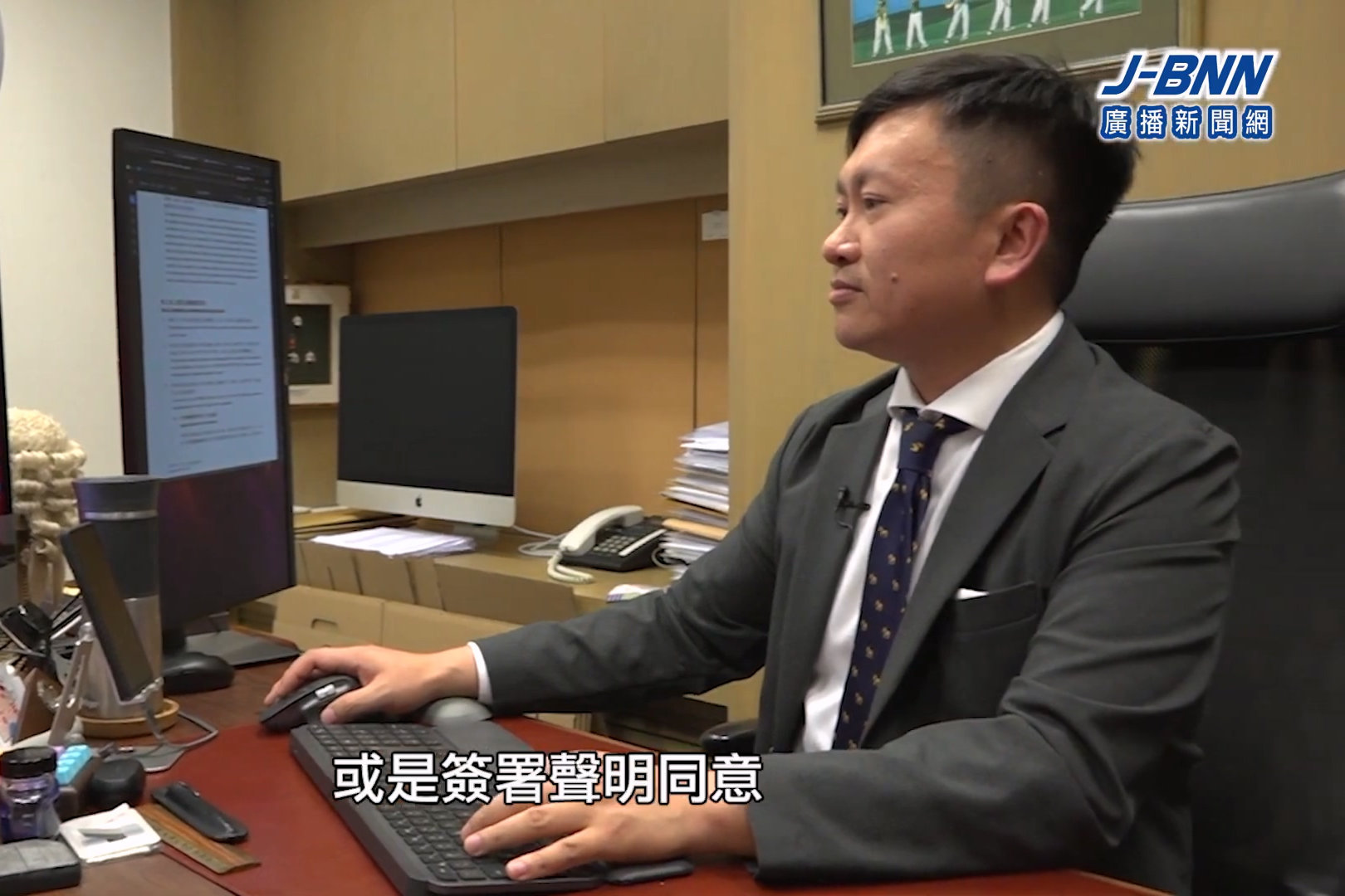 Interview on Tightening of Cat Trade - Gordon Chan, Esq