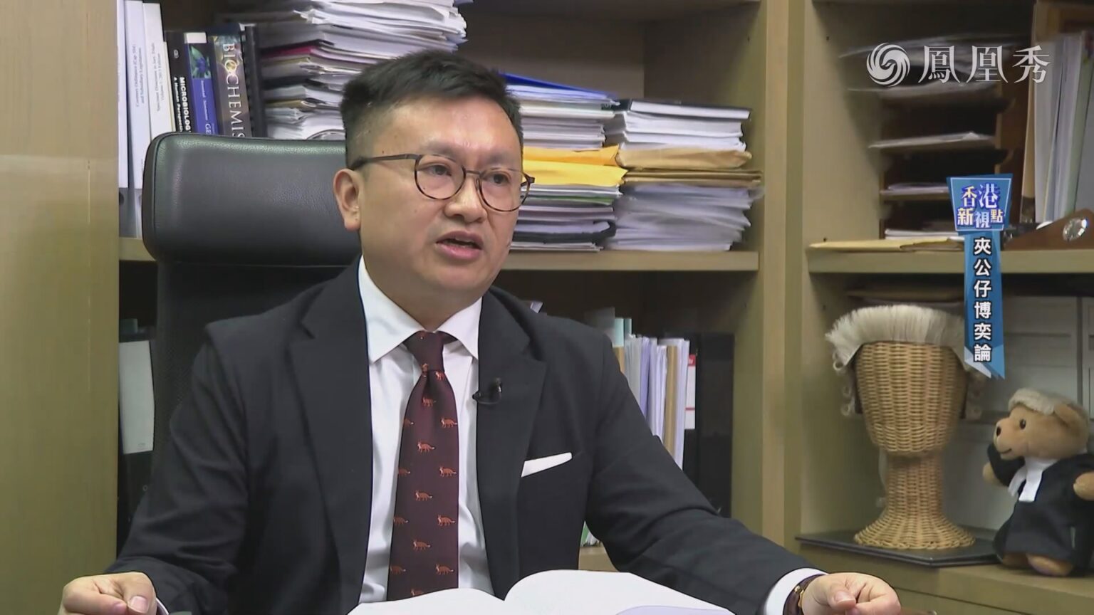 Interview by Phoenix TV on Claw Machines and Gambling - Gordon Chan, Esq