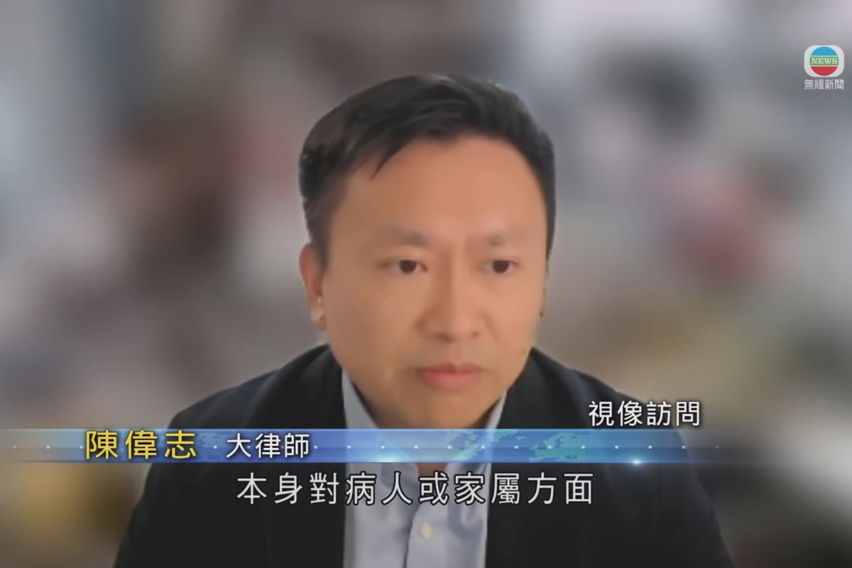Interview by TVB News on Permanent Stay of Medical Council Proceedings ...